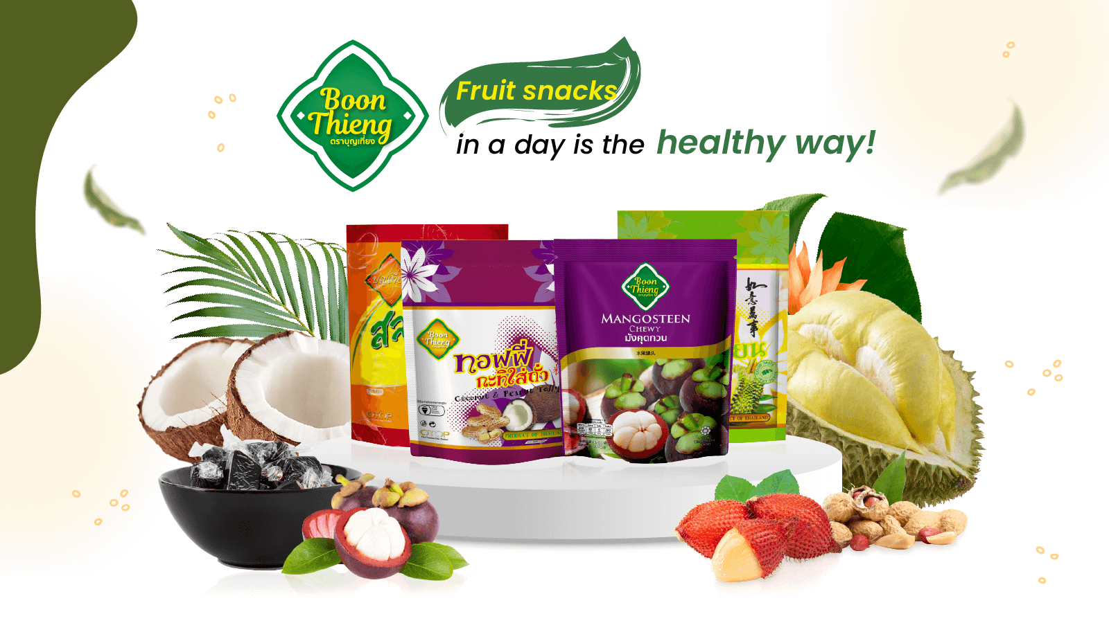 Home [chanthaburifruits.com]